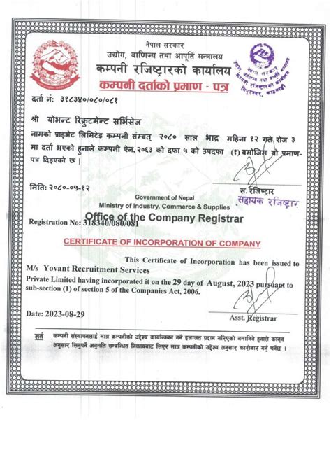 Document Yovant Recruitment Services