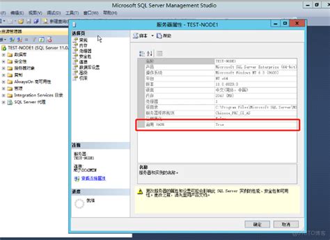 Sql Server 高可用（always On）配置指南之数据库安装虚拟的现实的技术博客51cto博客