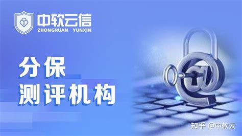 分级保护管理办法 知乎