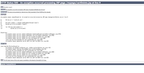 Status 500 에러 Kldp
