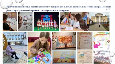 Республиканская акция «Моя семья мое богатство презентация онлайн