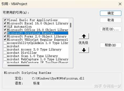 【vba】27操作文件和文件夹!fso对象基础操作 知乎 【vba】27操作文件和文件夹!fso对象基础操作 知乎
