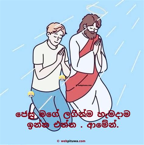 මාරවිල කුරුස පල්ලිය මෙන්න මම දොර ළඟ සිට තට්ටු කරමි