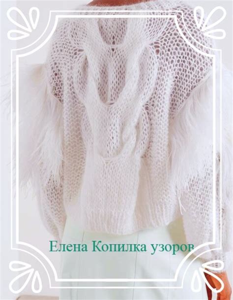 КРАСИВЫЕ ВОЗДУШНЫЕ ДЖЕМПЕРЫ НА ОСЕНЬ 2022 Вдохновляйтесь Копилка узоров Вязание спицами Дзен