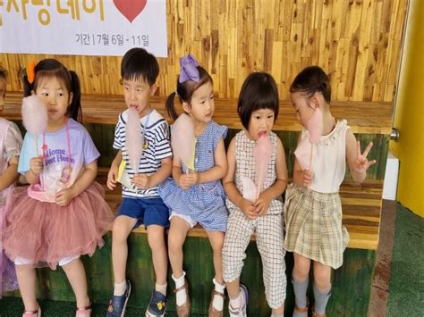 새벗유치원 솜사탕놀이 Day 한청타임즈