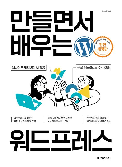 Ebook