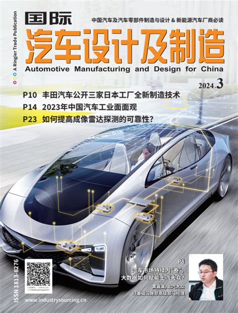 Industrial Products And Suppliers In Asia China Ringier Industry Sourcing