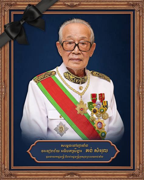 ទំព័រដើម អគ្គនាយកដ្ឋានវិទ្យុជាតិ