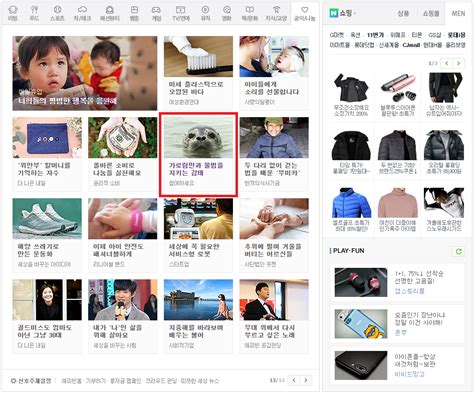 저희가 할 수 있는 일은 우리가 먹는 음식이 어부의 삶 사회연대은행 사회적기업 인큐베이팅센터