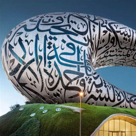 خرید بلیط موزه آینده دبی با کمترین قیمت دبی پروداکت