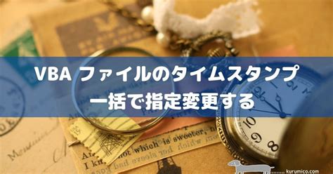 Excelの外部リンクをvbaで一括解除する【実務で活用できる】