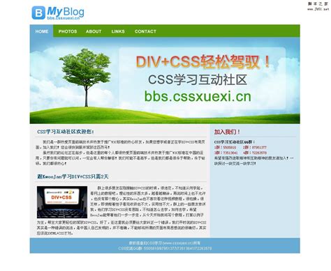 Html中左右浮动怎么写css 浮动float页面布局 Csdn博客 Html中左右浮动怎么写css 浮动float页面布局 Csdn博客