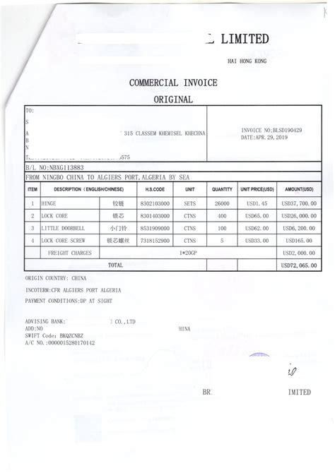 专业代办香港公司发票认证 境外抬头认证 天永实业