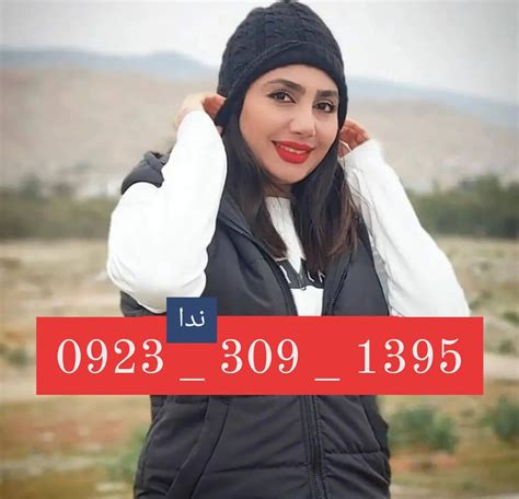 ماساژ و رابطه حضوری ارومیه 09233091395 شماره خاله 09233091… Flickr