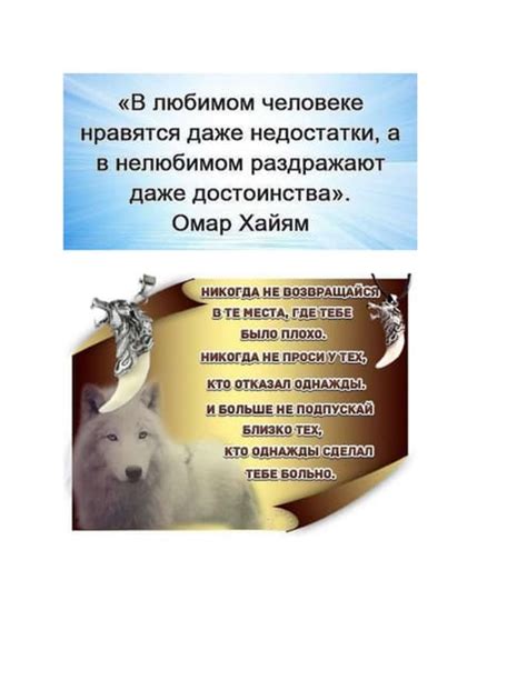 юань улсын соёл Docx