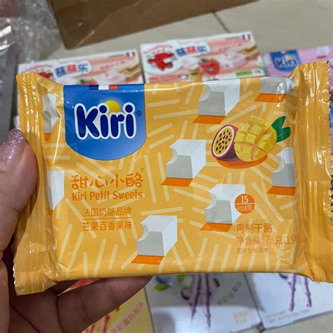 Jual Kiri Cheese Sweet Cubes Markisa Strawberry Raspberry Lemon