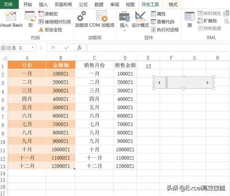 实现数据滚动显示学会excel滚动条的妙用,制作动态图表其实很简单 Csdn博客 实现数据滚动显示学会excel滚动条的妙用,制作动态图表其实很简单 Csdn博客