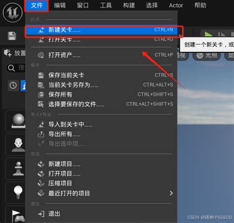 虚幻5数字人，ue5如何使用varest插件用post请求连接openai的chatgpt 保姆级教程 csdn博客