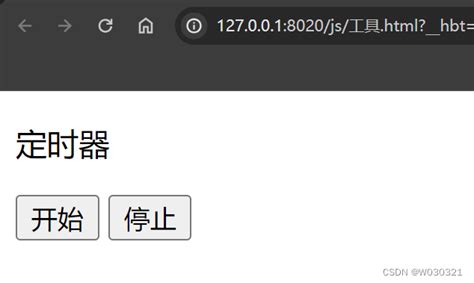 Js（javascript）学习总结 Csdn博客