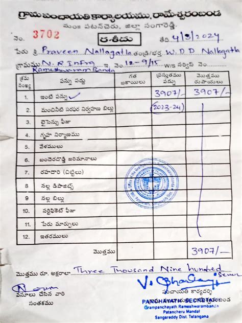 Property Tax Receipt Pdf