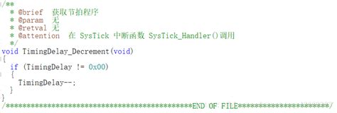 Stm32中的系统滴答定时器使用stm32滴答定时器配置 Csdn博客 Stm32中的系统滴答定时器使用stm32滴答定时器配置 Csdn博客