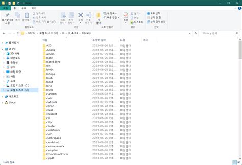 Adsp R 프로그래밍 기초