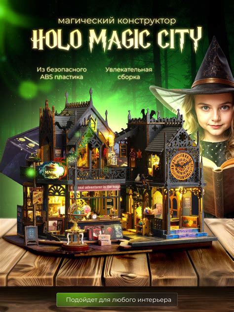 Румбокс Гарри Поттер Волшебный замок купить на Ozon по низкой цене 1789558785