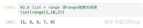 Python基础编程入门在线练习题整理 数学运算和判断题 知乎