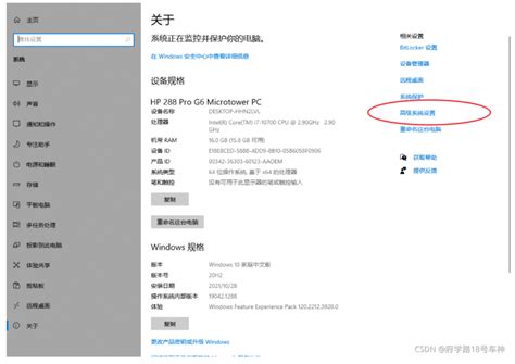 完美解决 ＞ Pip 无法将 Pip”项识别为 Cmdlet、函数、脚本文件或可运行程序的名称。请检查名称的拼写，如果包括路径，请确保路径正确，然后再试一次。” 阿里云开发者社区