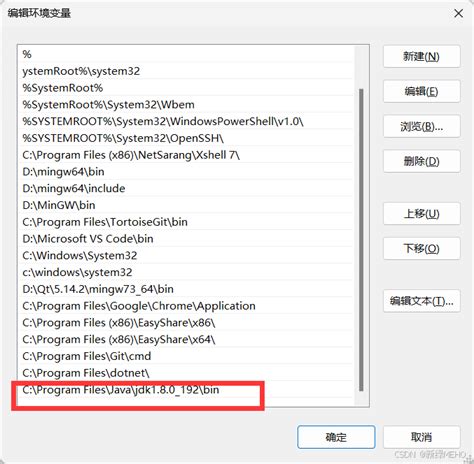 Jdk的配置jdk Classpath Csdn博客 Jdk的配置jdk Classpath Csdn博客