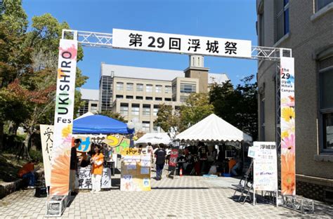 県立広島大学浮城祭でラフなミライへ展示会をしました