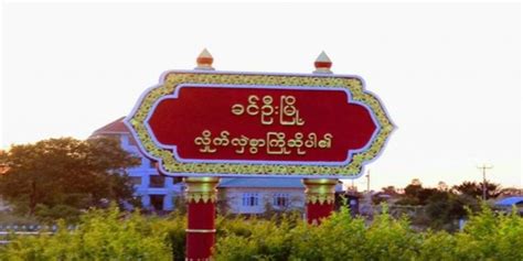 ခင်ဦးမြို့နယ်အတွင်း ကလေး ၁ ဦး လက်နက်ကြီးကျည်ဖူး ဆော့ကစားရာက ပေါက်ကွဲ သေဆုံး