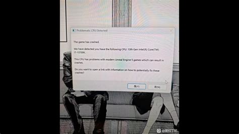 game dev adds in game crash warning for 13th and 14th gen intel cpus