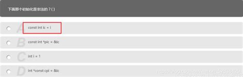 嵌入式笔试——笔试题目嵌入式笔试题 Csdn博客 嵌入式笔试——笔试题目嵌入式笔试题 Csdn博客