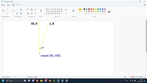Python Как рассчитать координаты по наклону Stack Overflow на русском