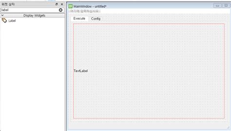 [pyqt5] Ui Designer 에서 Grid Layout 배치 해보기