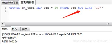 Mysql 提示 Truncated Incorrect Double Value解决办法 Csdn博客