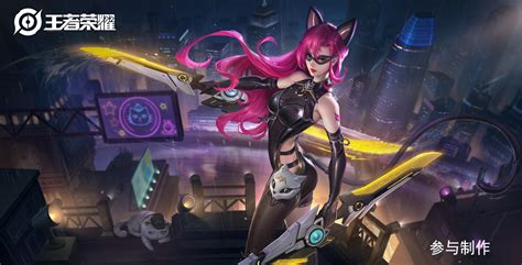 Artstation 王者荣耀阿珂暗夜猫娘。