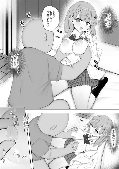 Kurasu no Joshi ga Sei Shori Tōban de Omanko Tsukawasetekureru Node fu Tōkō ga Naorimashita