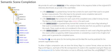 Semantickitti 数据集解析 3d语义分割77wpa的博客 Csdn博客semantickitti数据集