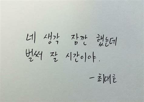 단단실험실 스페인 슈즈 브랜드 캠퍼camperkorea와 추석 일러스트를 작업했습니다 보름달이 그동안 우리를 감싸준 것처럼 우리도 달을 안아주자는 마음을 담아