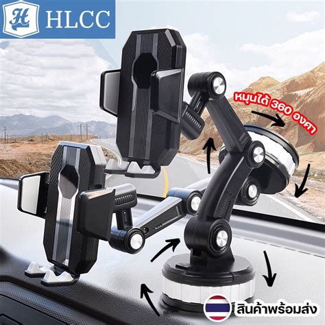 ที่วางโทรศัพท์ในรถ หมุนได้ 360 องศา ปรับได้3ระดับ ติดได้ทั้งหน้าคอนโซลและกระจกรถ ที่วางโทรศัพท์
