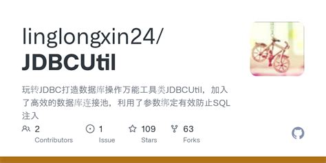 Github Linglongxin24jdbcutil 玩转jdbc打造数据库操作万能工具类jdbcutil，加入了高效的数据库连接池，利用了参数绑定有效防止sql注入