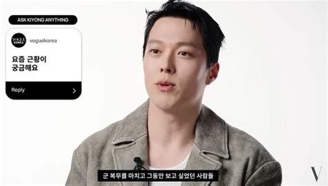 장기용 군 전역 후 여유 생겨 최근 푹 빠진 두 가지는… 네이트 연예