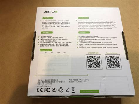 AIMOS USB切替器でWEBカメラやヘッドセットを切り替え Speed Demon