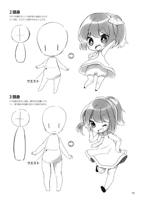 How To Draw Chibis 19 Chibi Girl Drawings Chibi Sketch Chibi Drawin