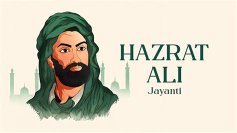 Hazarat Alis Birthday Celebrating The Birth Of The First Imam In