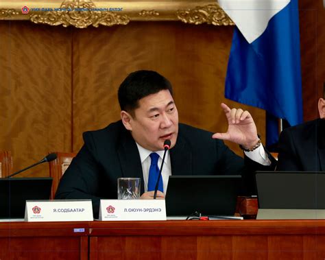 Монгол Ардын Намын Бүлэг Added Монгол Ардын Намын Бүлэг