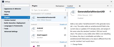 20213版本idea自动生成serialversionuid 杰白 博客园