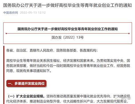 2023年起，不再发放就业报到证，取消就业报到证补办改派手续，这些信息都与你有关 知乎